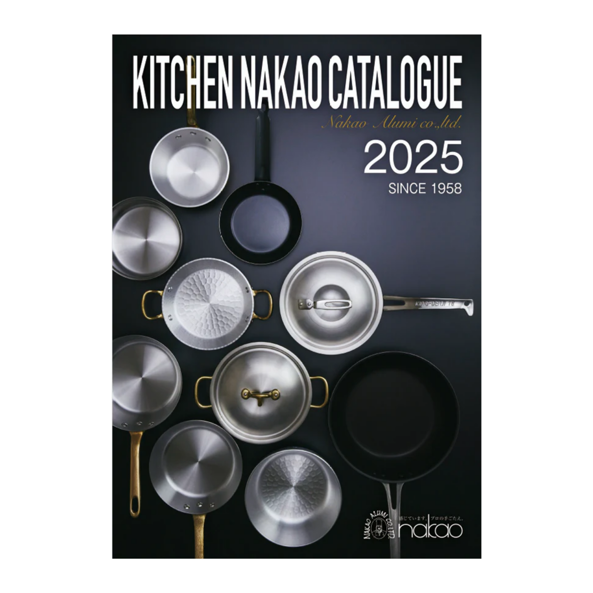 NAKAOについて – 【公式】中尾アルミ製作所オンラインストア NAKAO FACTORY WORKS ONLINE